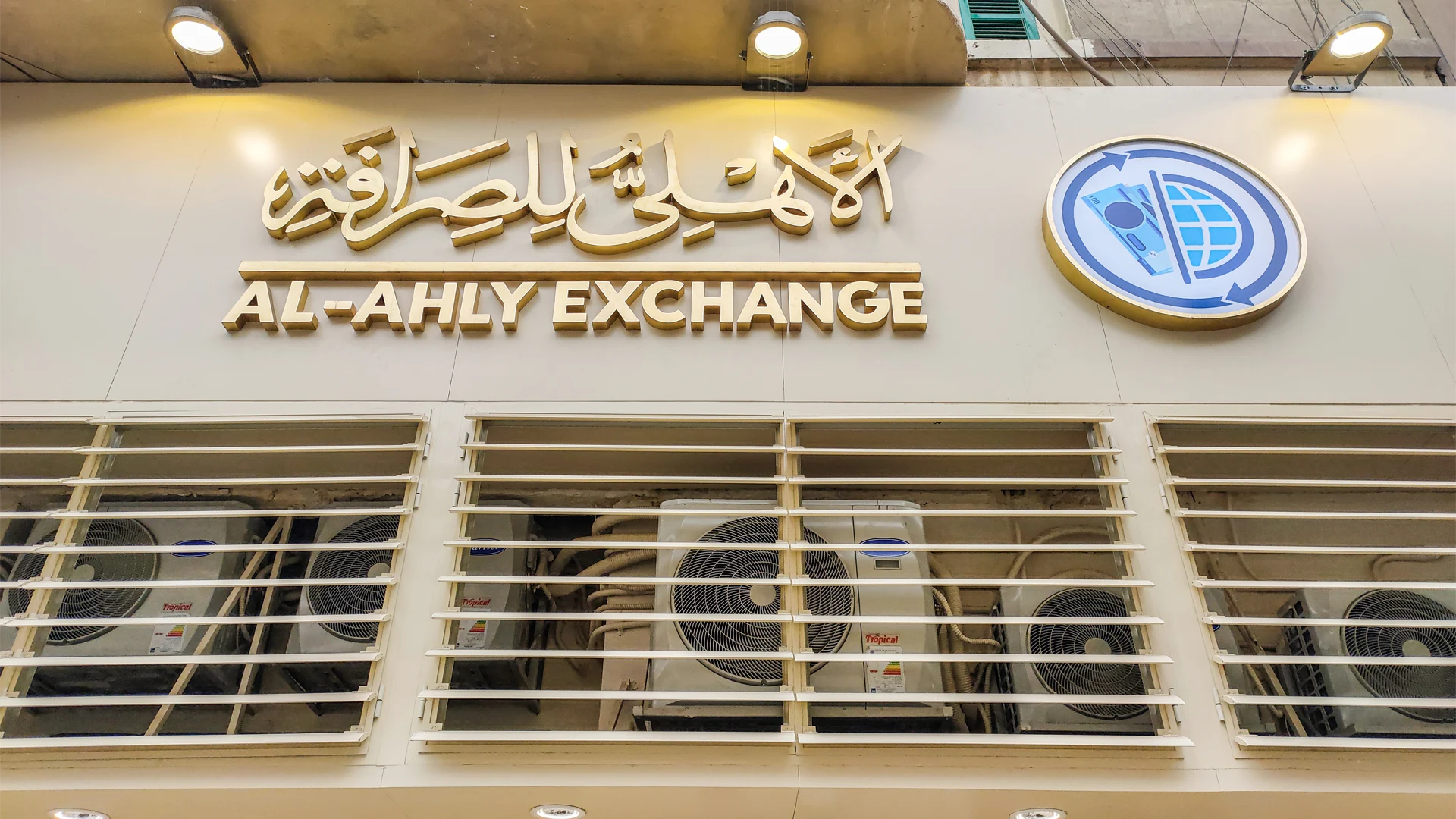 Al-Ahli Exchange, Heliopolis – Concept Interiros